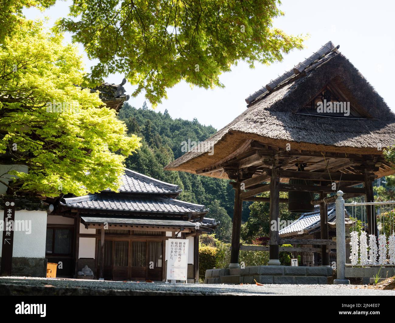 Butsumoku ji hi-res stock photography and images - Alamy