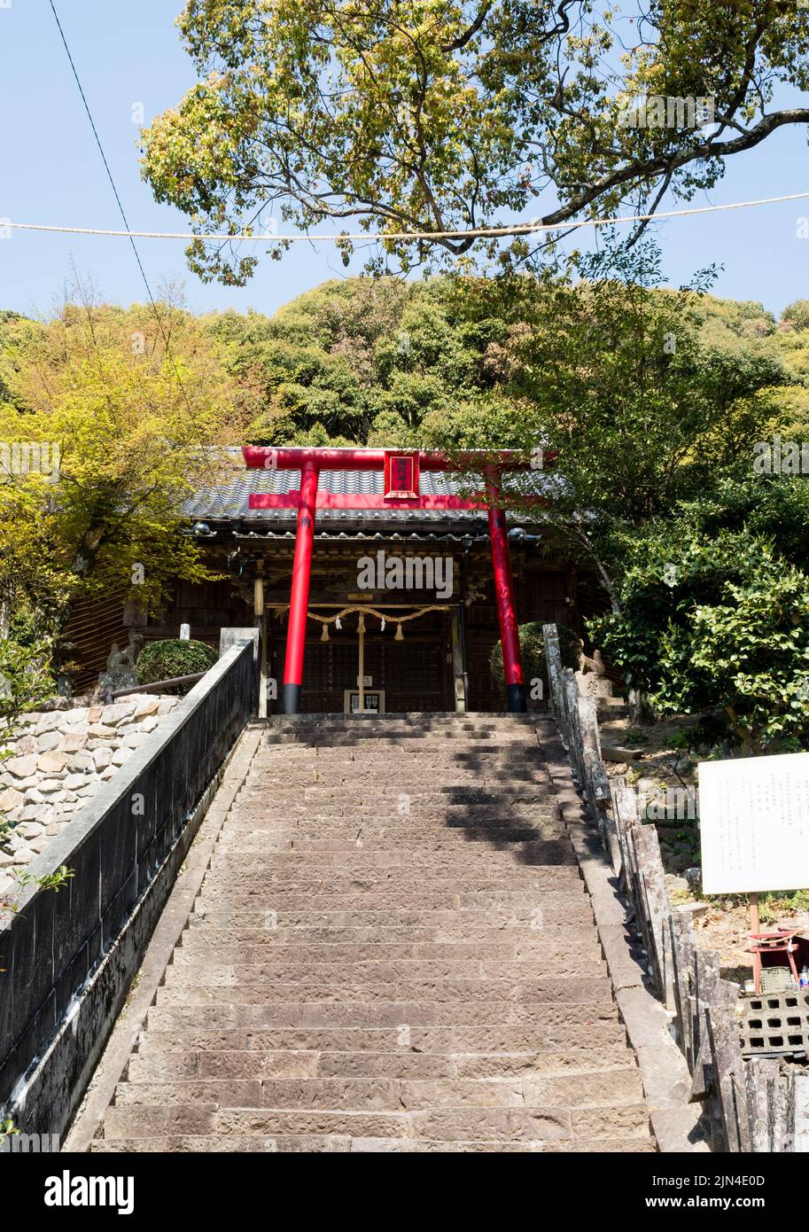 Uwajima, Japan - April 8, 2018: Inari shrine on the grounds of Ryukoji ...