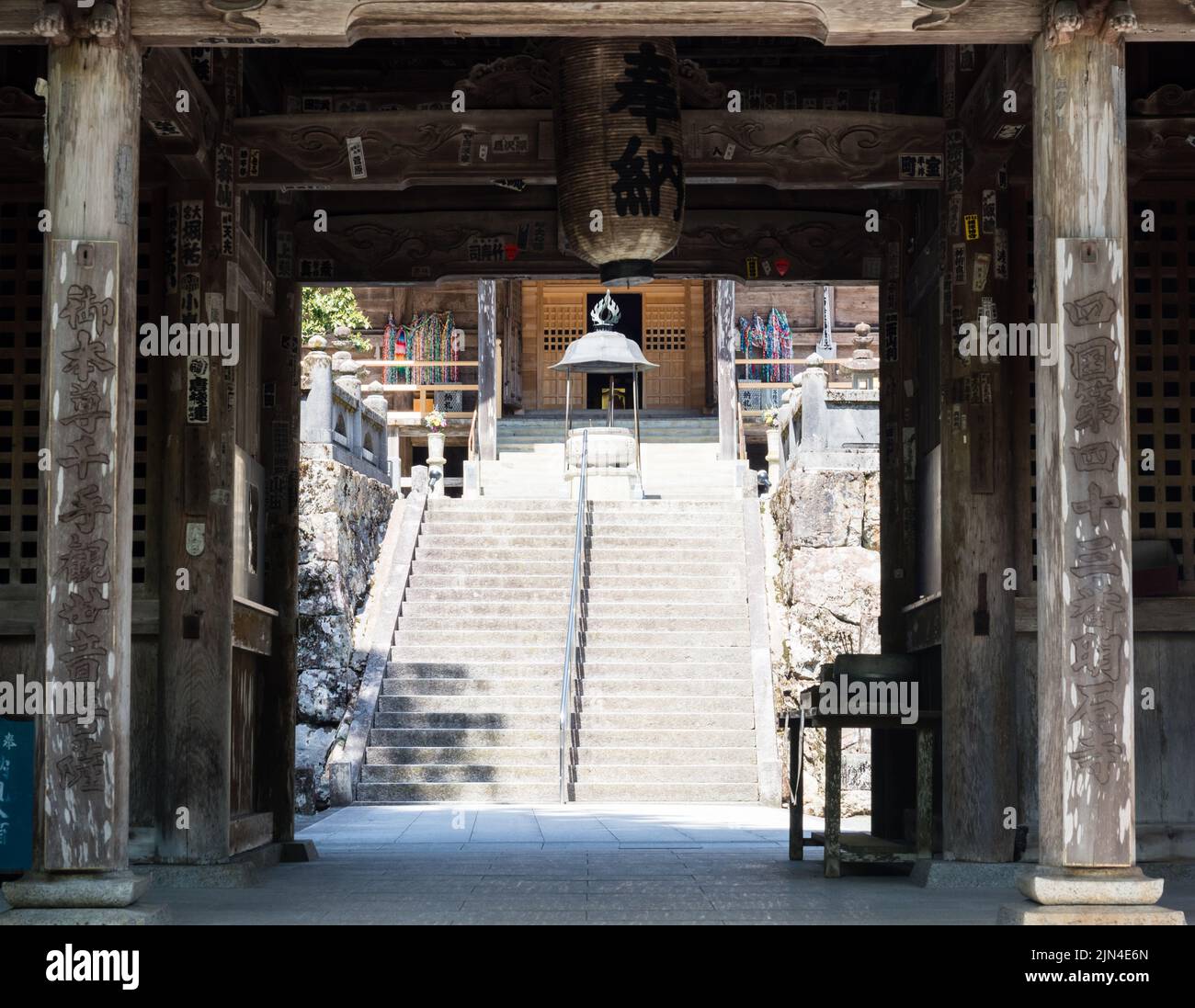 Seiyo, Ehime prefecture, Japan - April 9, 2018: Entrance to Meisekiji ...