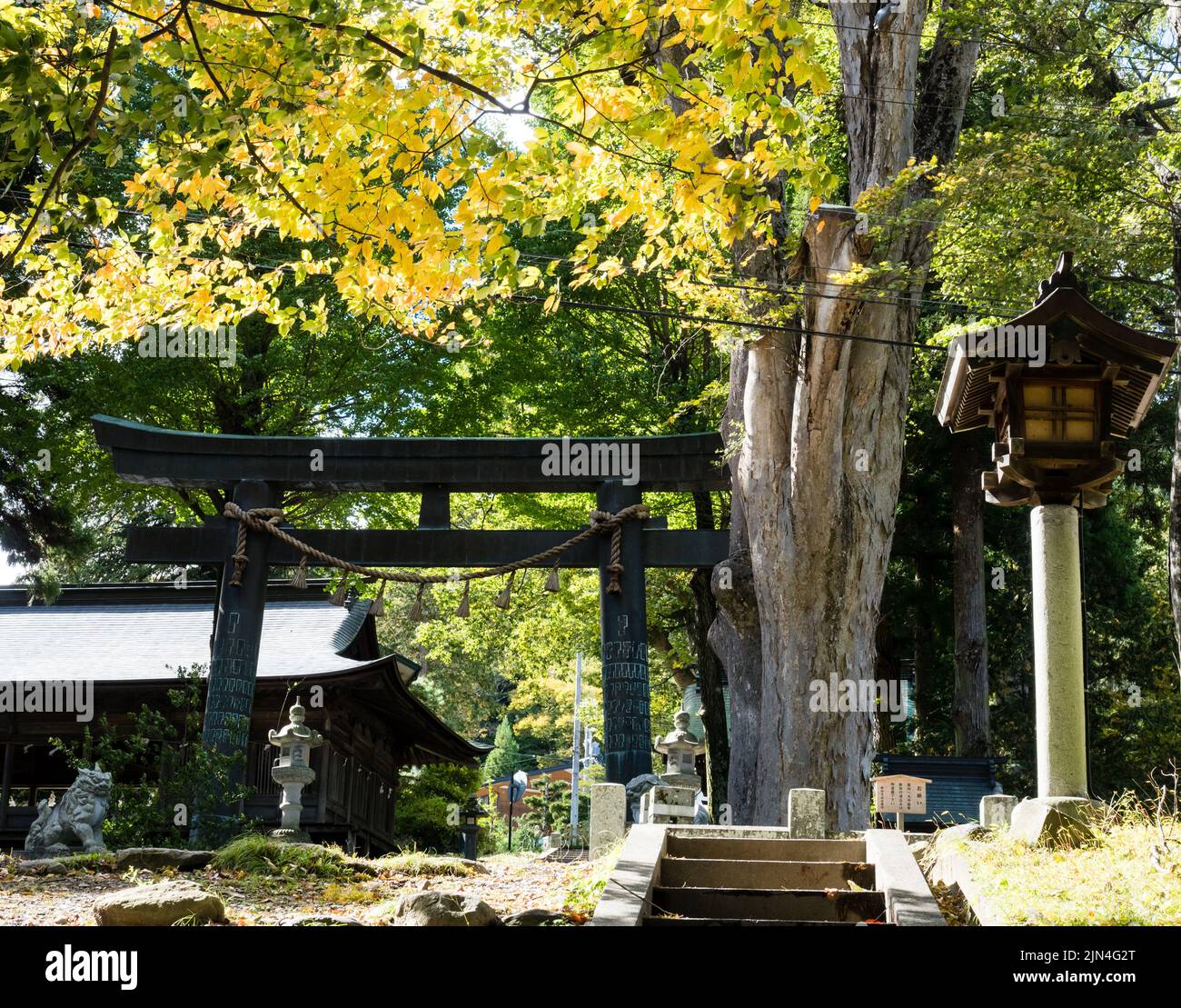 Chino, Nagano prefecture, Japan - October 22, 2017: Entrance to Suwa ...