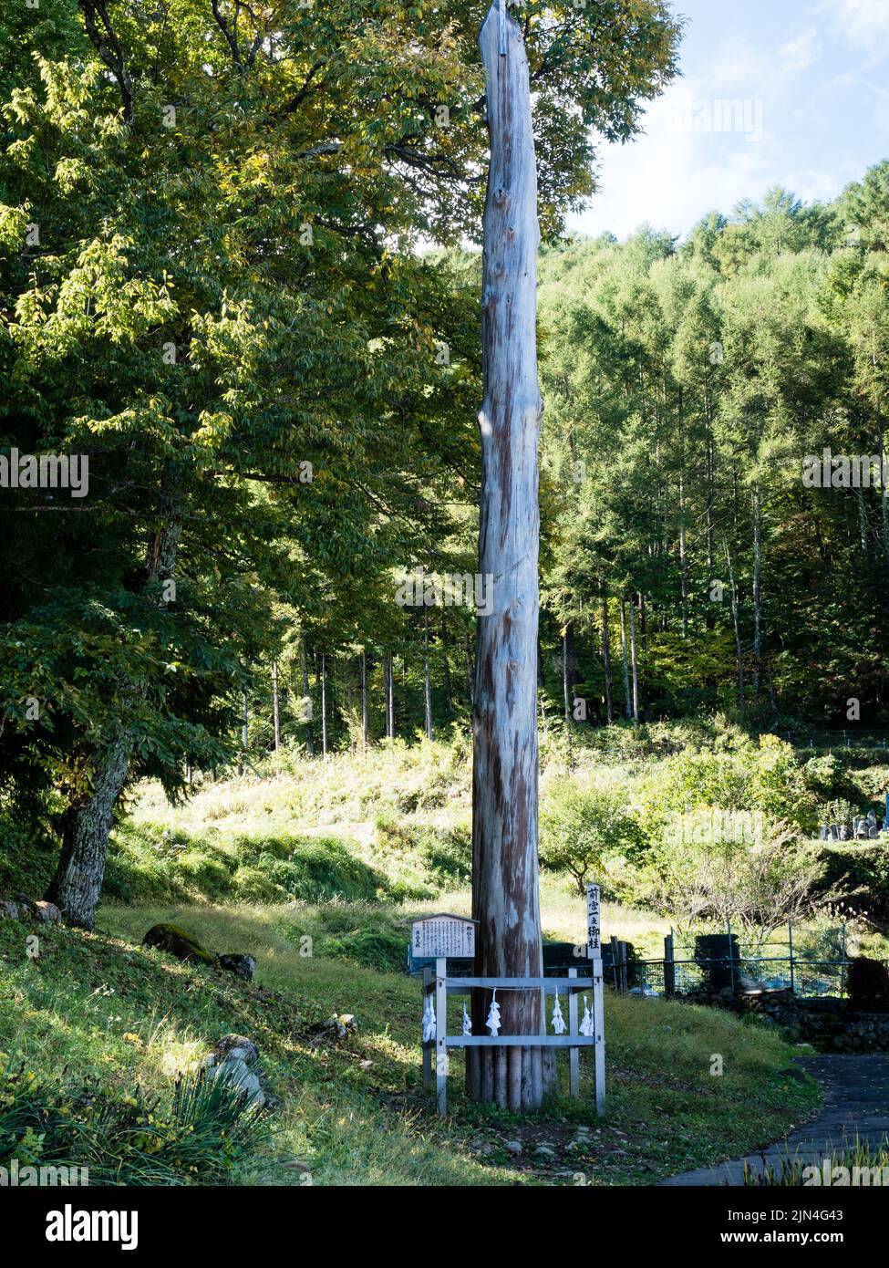 Chino, Nagano prefecture, Japan - October 22, 2017: The Onbashira ...