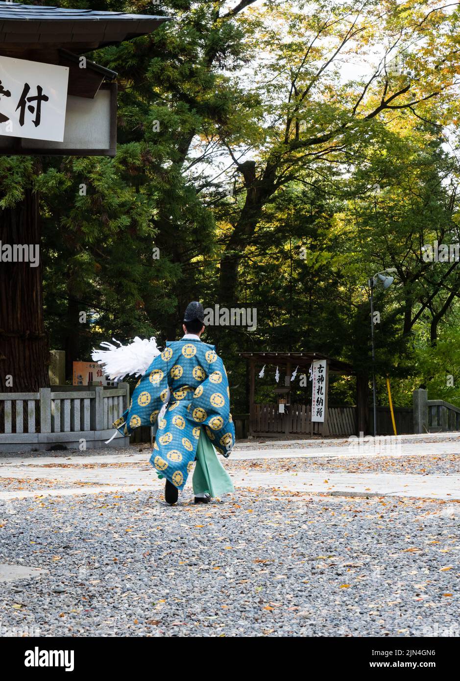 Shimosuwa, Nagano prefecture, Japan - October 22, 2017: Shinto priest ...