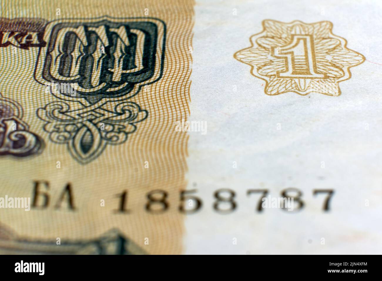Old money of the USSR close-up. Macro photography of vintage banknotes ...