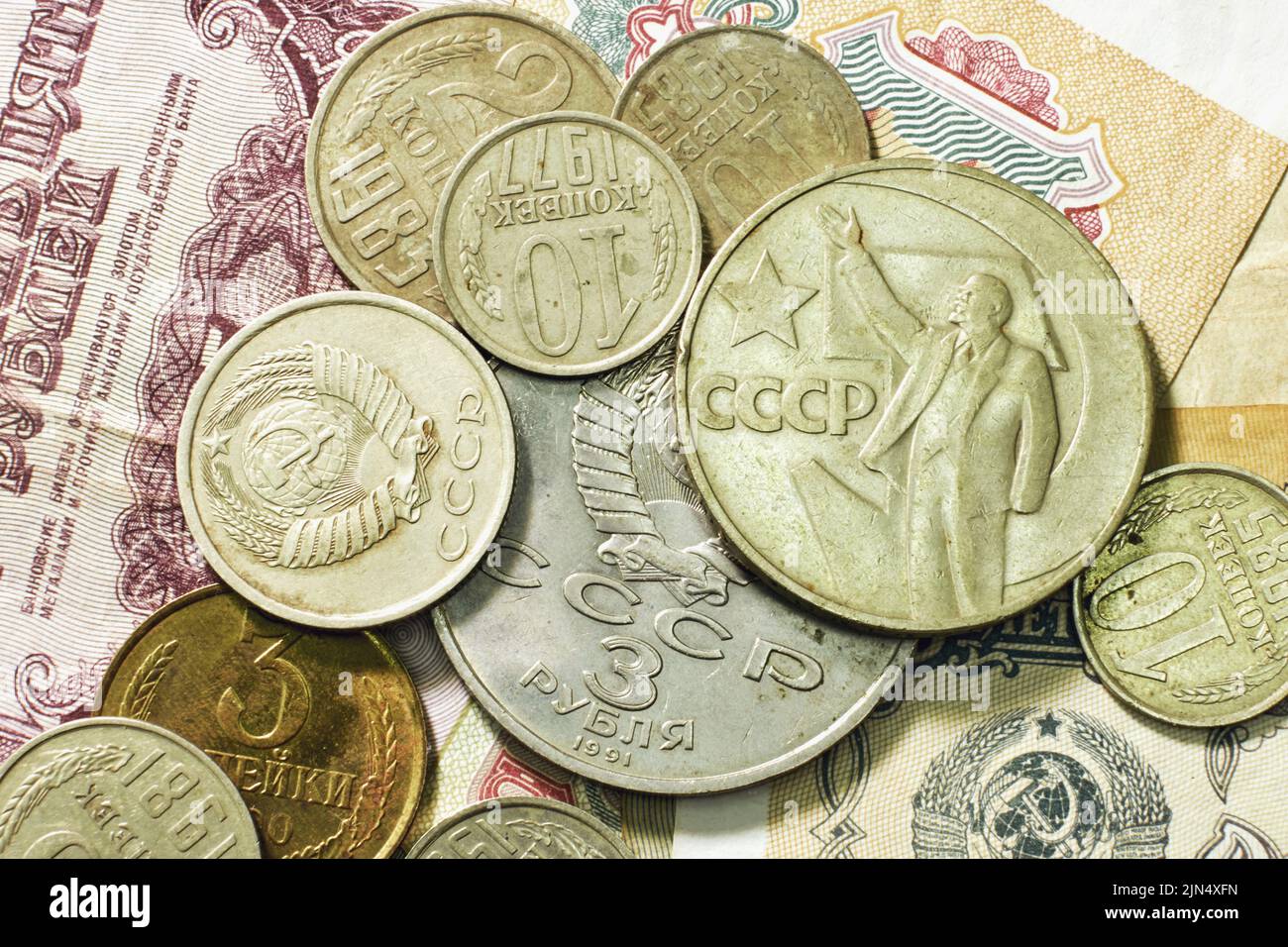 Old money of the USSR close-up. Macro photography of retro coins of the ...