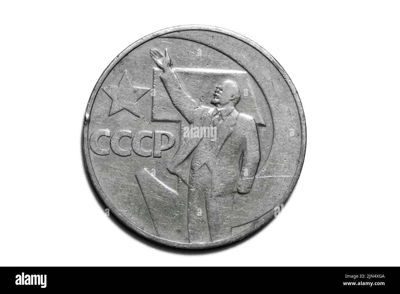 Old USSR money close-up on a white background, isolated. Macro ...