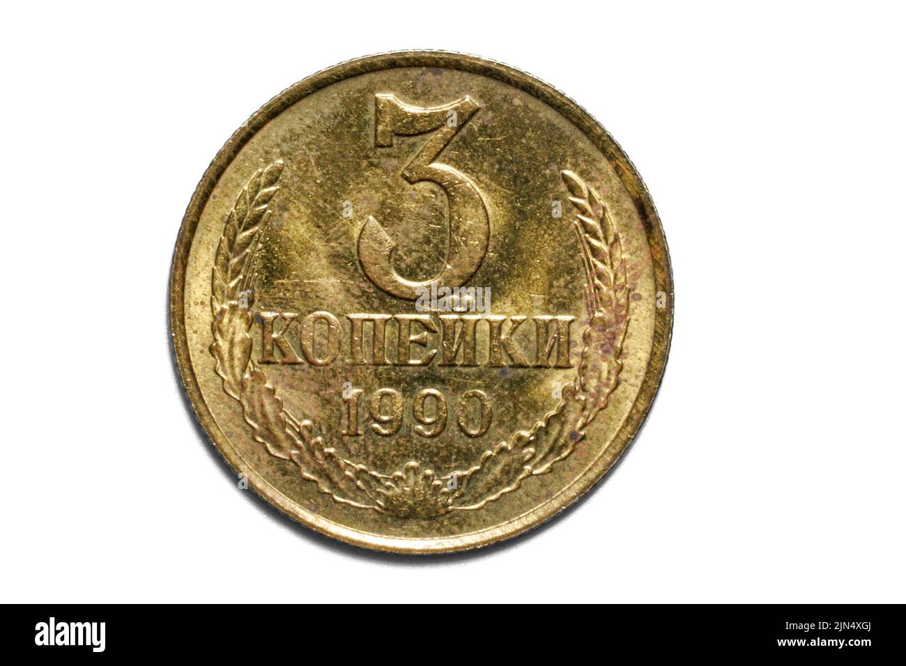 Old USSR money close-up on a white background, isolated. Macro ...
