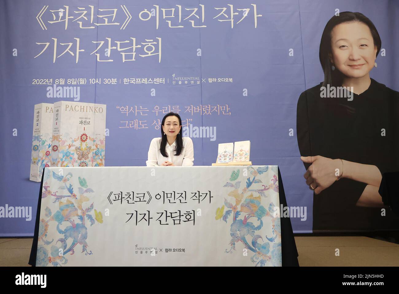 09th Aug, 2022. Korean American author Lee Min-jin Korean American ...