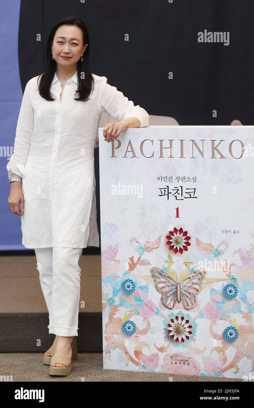 09th Aug, 2022. Korean American author Lee Min-jin Korean American ...