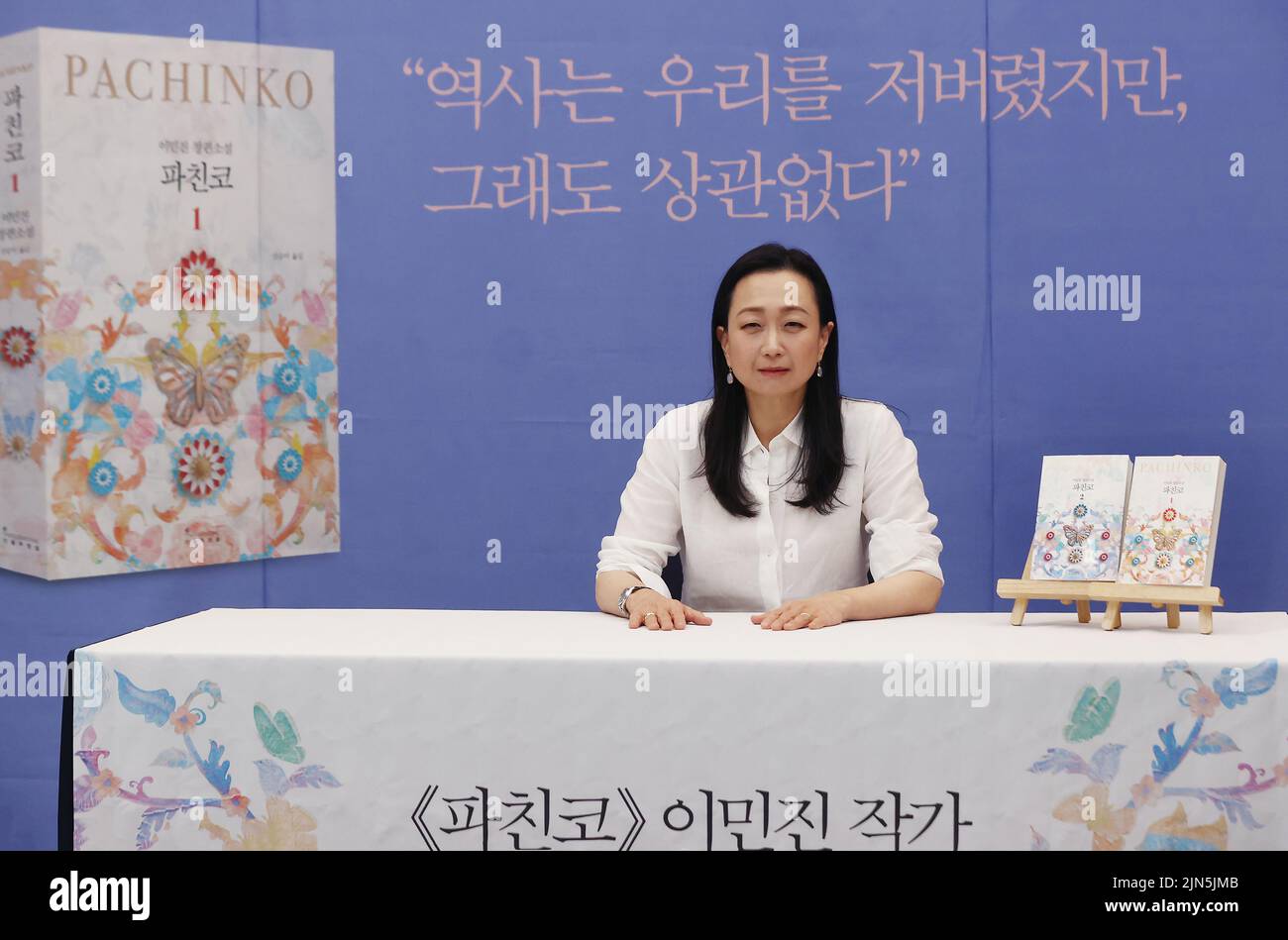 09th Aug, 2022. Korean American author Lee Min-jin Korean American ...