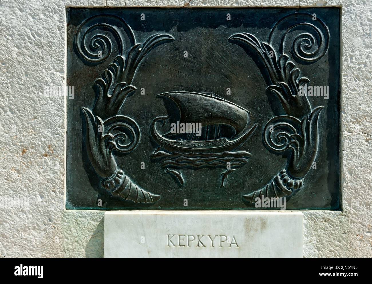 Ancient greece ship plate hi-res stock photography and images - Alamy