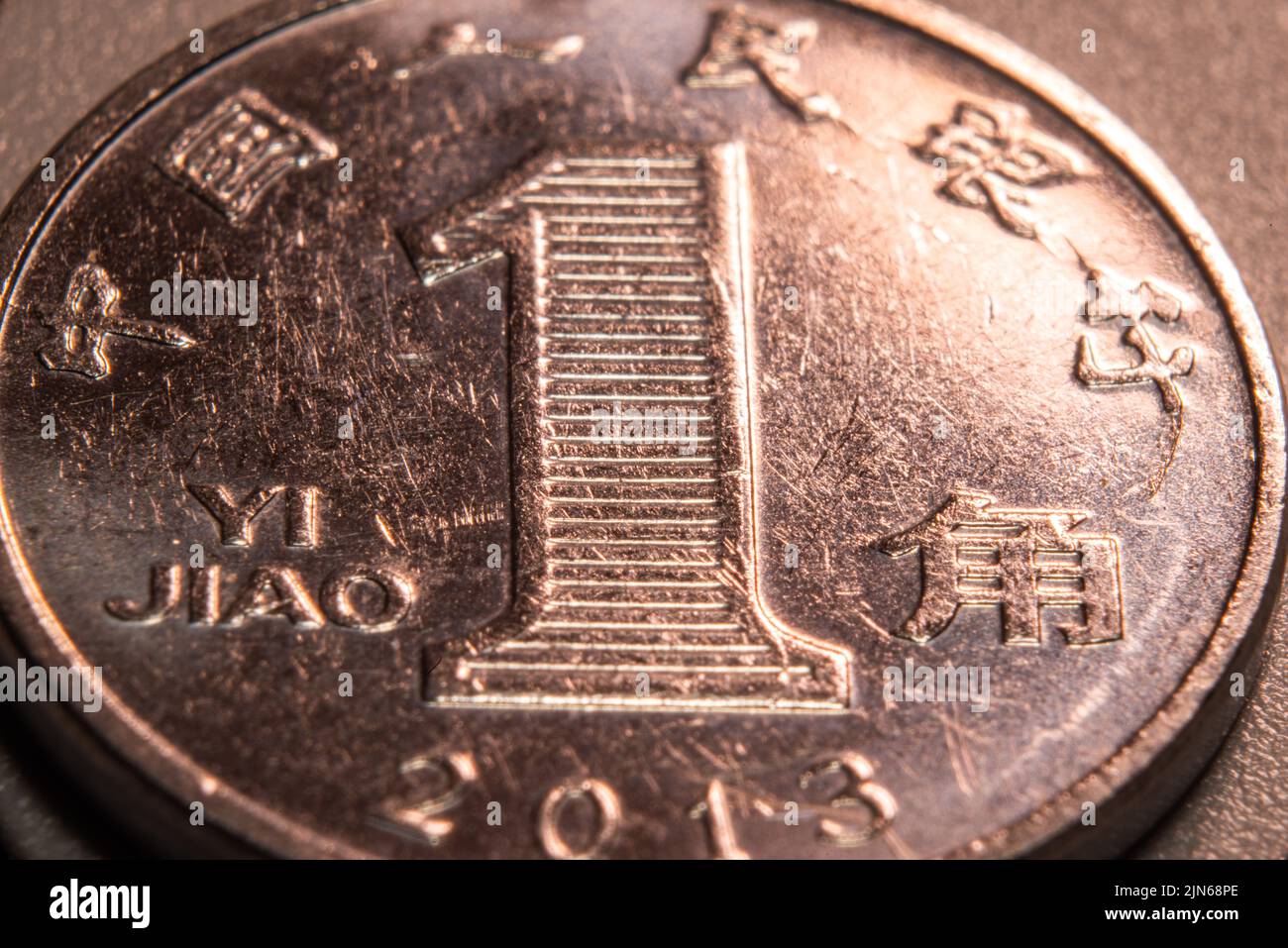 Closeup shot chinese coin hi-res stock photography and images - Alamy