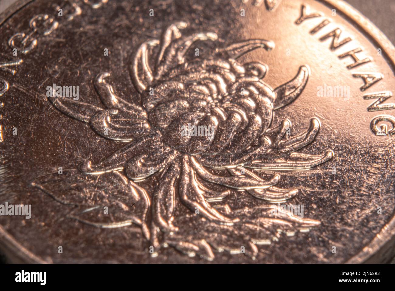 Old chinese rmb yuan hi-res stock photography and images - Alamy