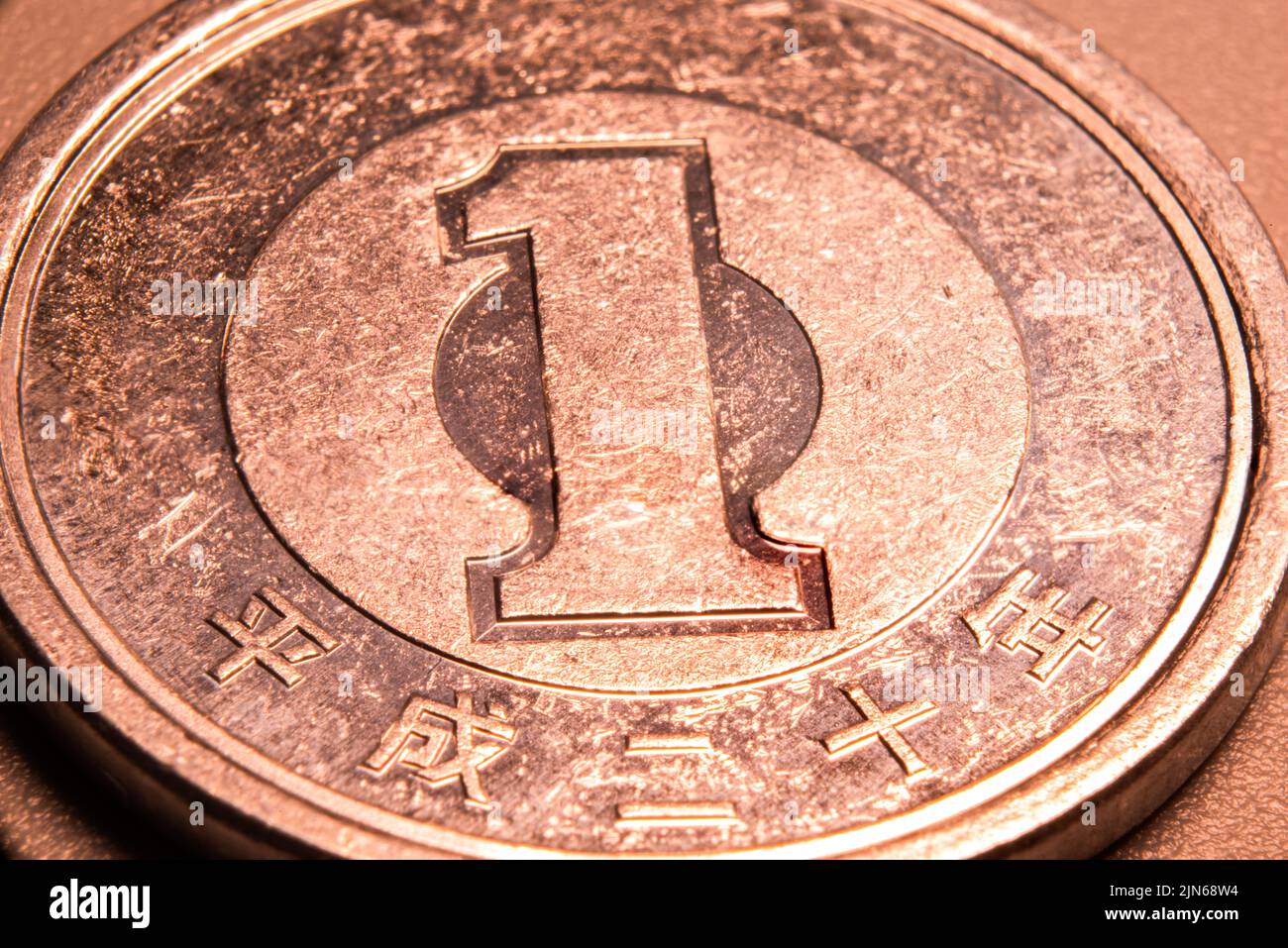Japanese coin hi-res stock photography and images - Alamy