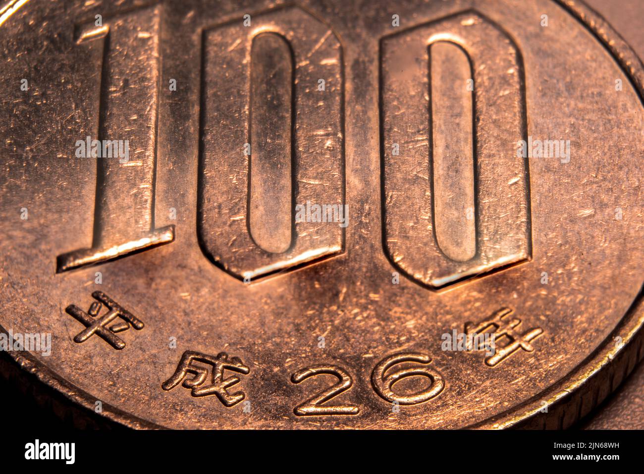 Old japanese business hi-res stock photography and images - Alamy