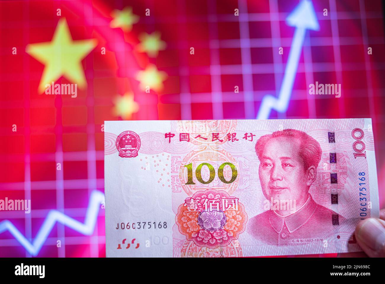 Old chinese currency bank note hi-res stock photography and images - Alamy