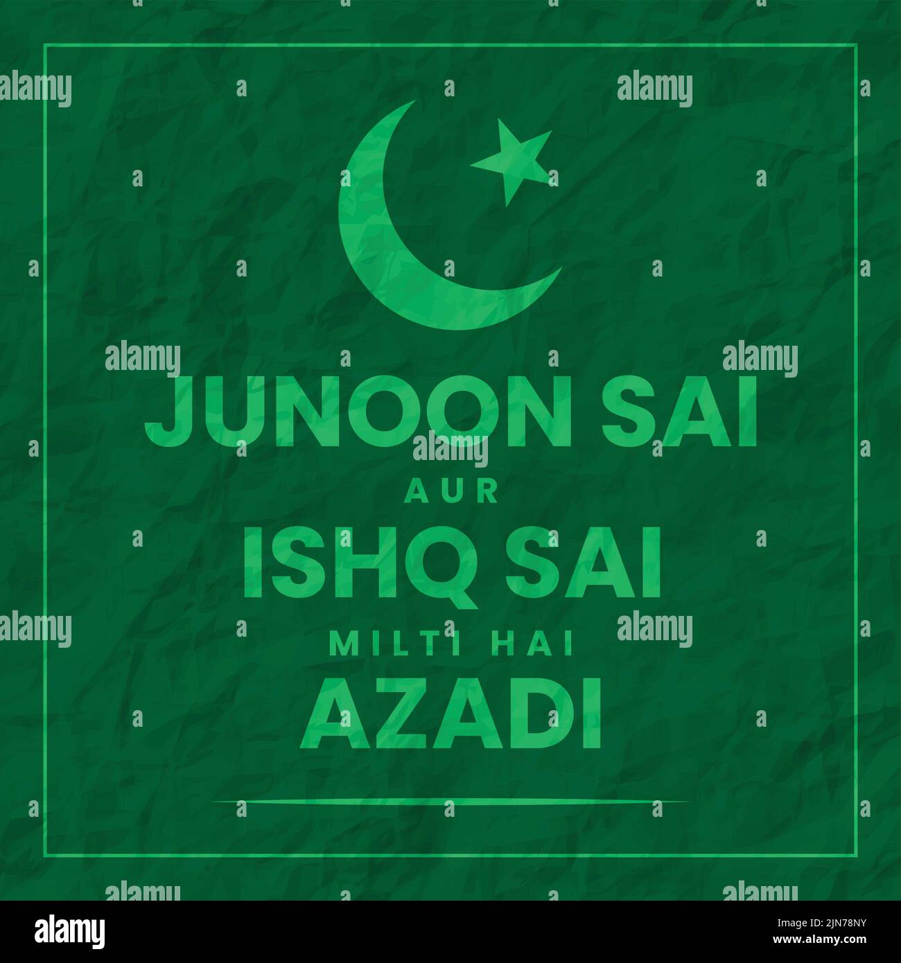 Pakistan independence day 14 august pakistan day celebration poster ...