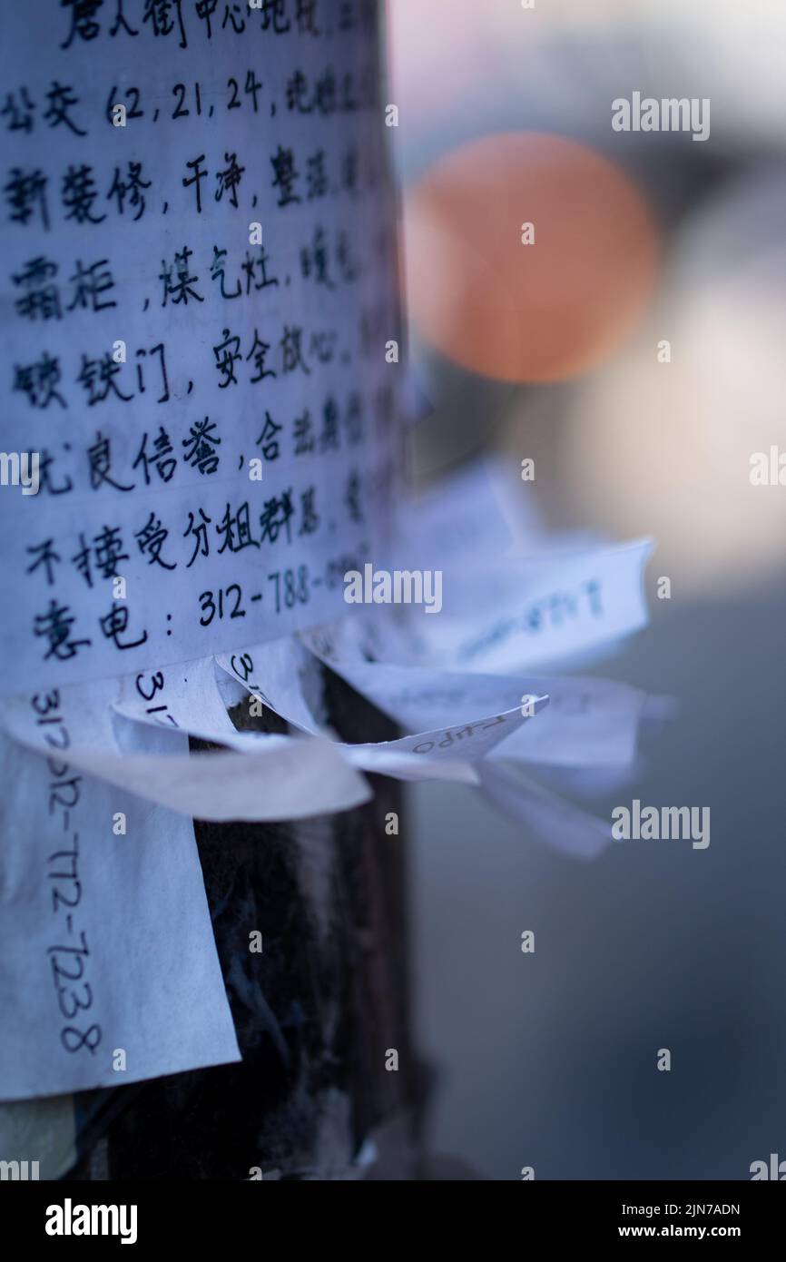 The vertical view of a Chinese advertising tag on the pole with ...