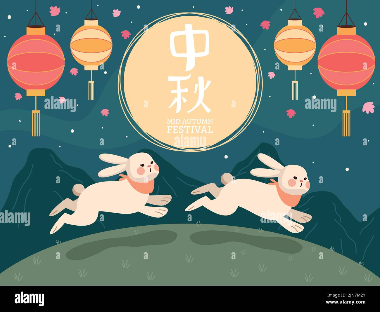 mid autumn festival lettering postcard Stock Vector Image & Art - Alamy
