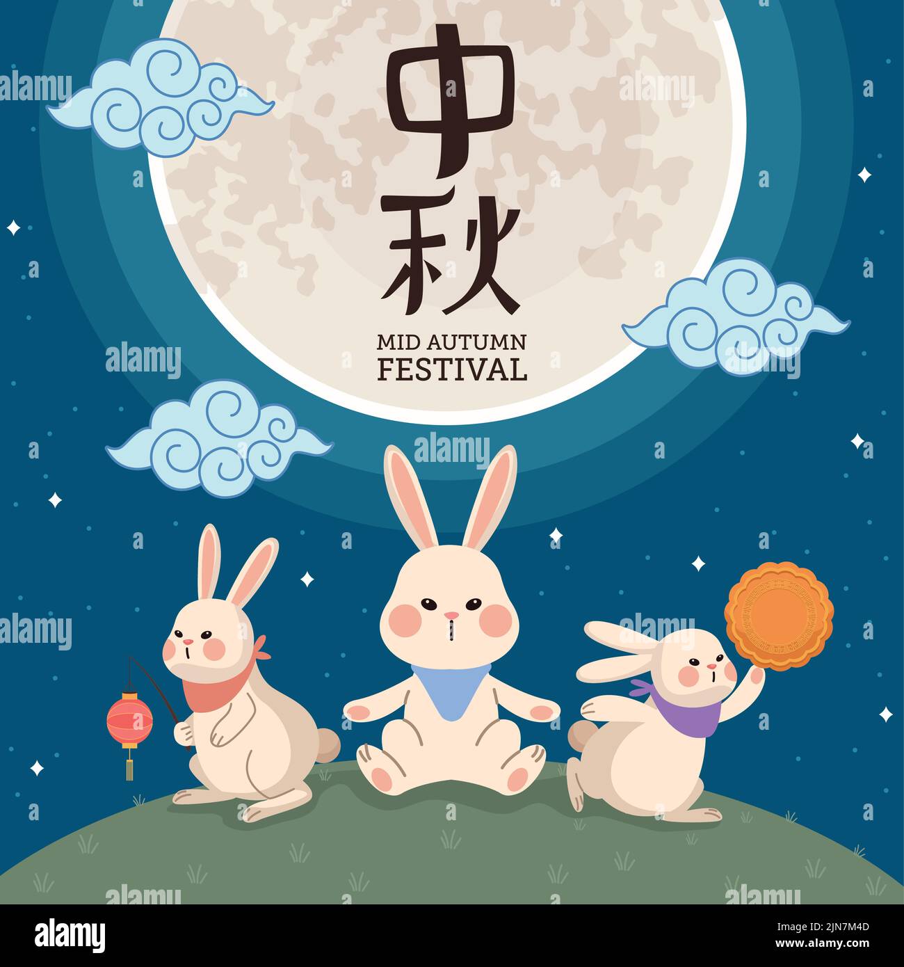 happy mid autumn festival lettering card Stock Vector Image & Art - Alamy