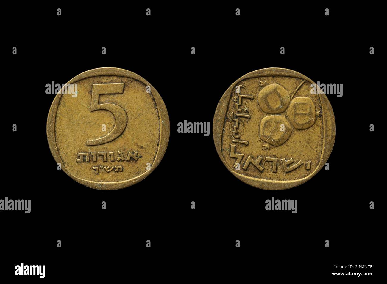 The Israeli shekel coin obverse and reverse isolated on black ...