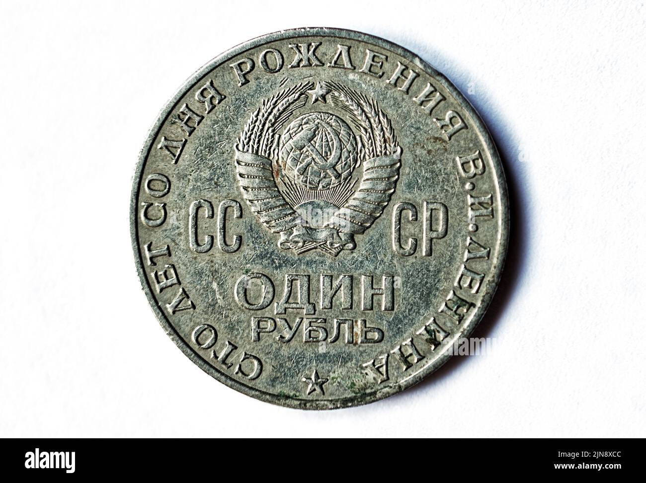 100th anniversary of lenin hi-res stock photography and images - Alamy