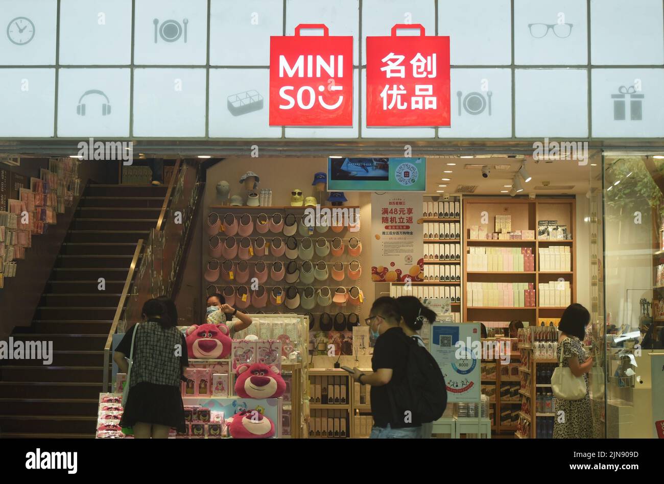 HANGZHOU, CHINA - AUGUST 10, 2022 - Customers choose products at a ...