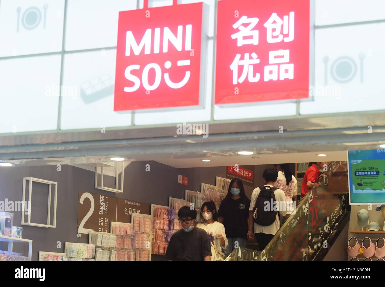 HANGZHOU, CHINA - AUGUST 10, 2022 - Customers choose products at a ...