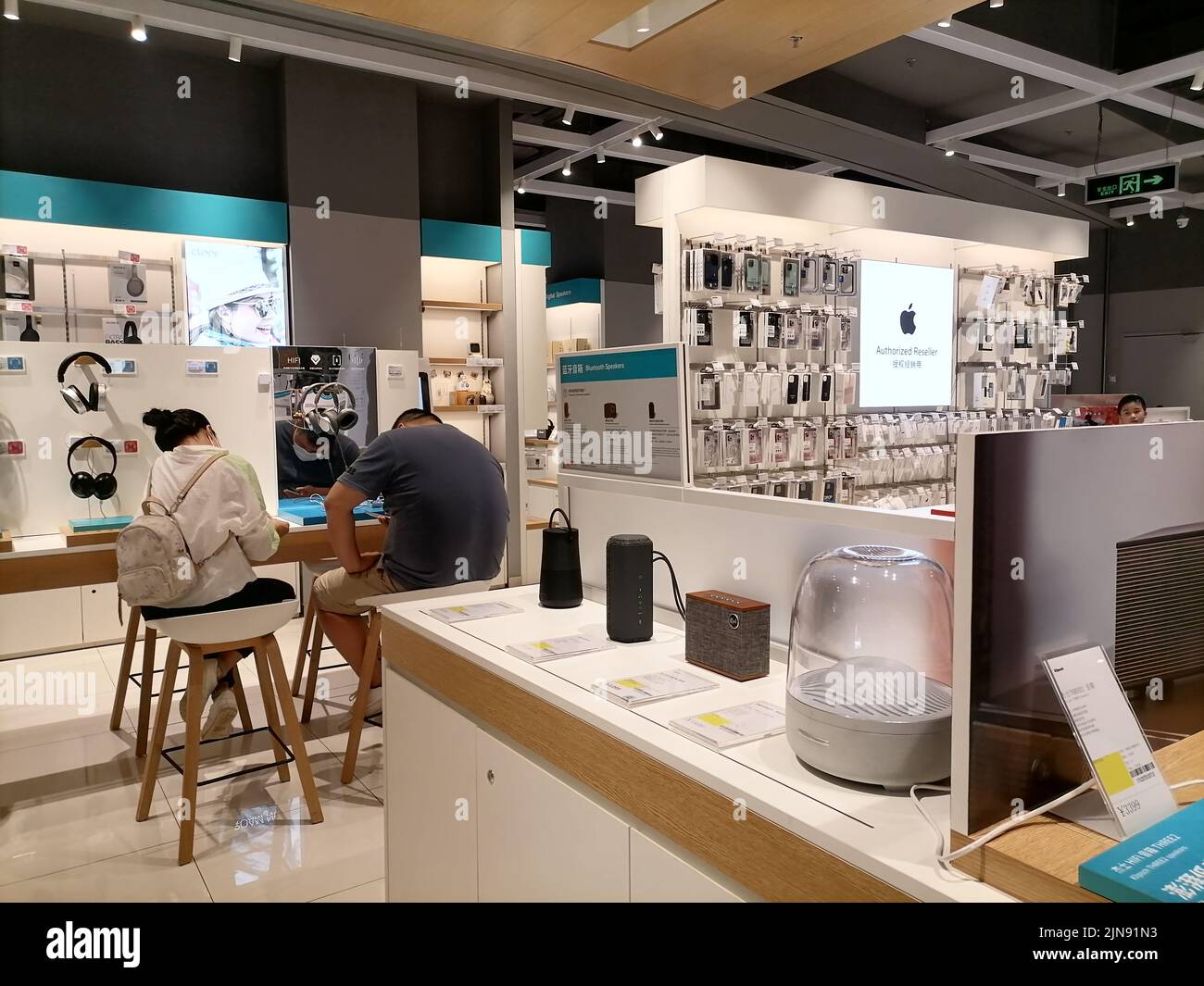 Playing with sample mobile phones hi-res stock photography and images - Alamy