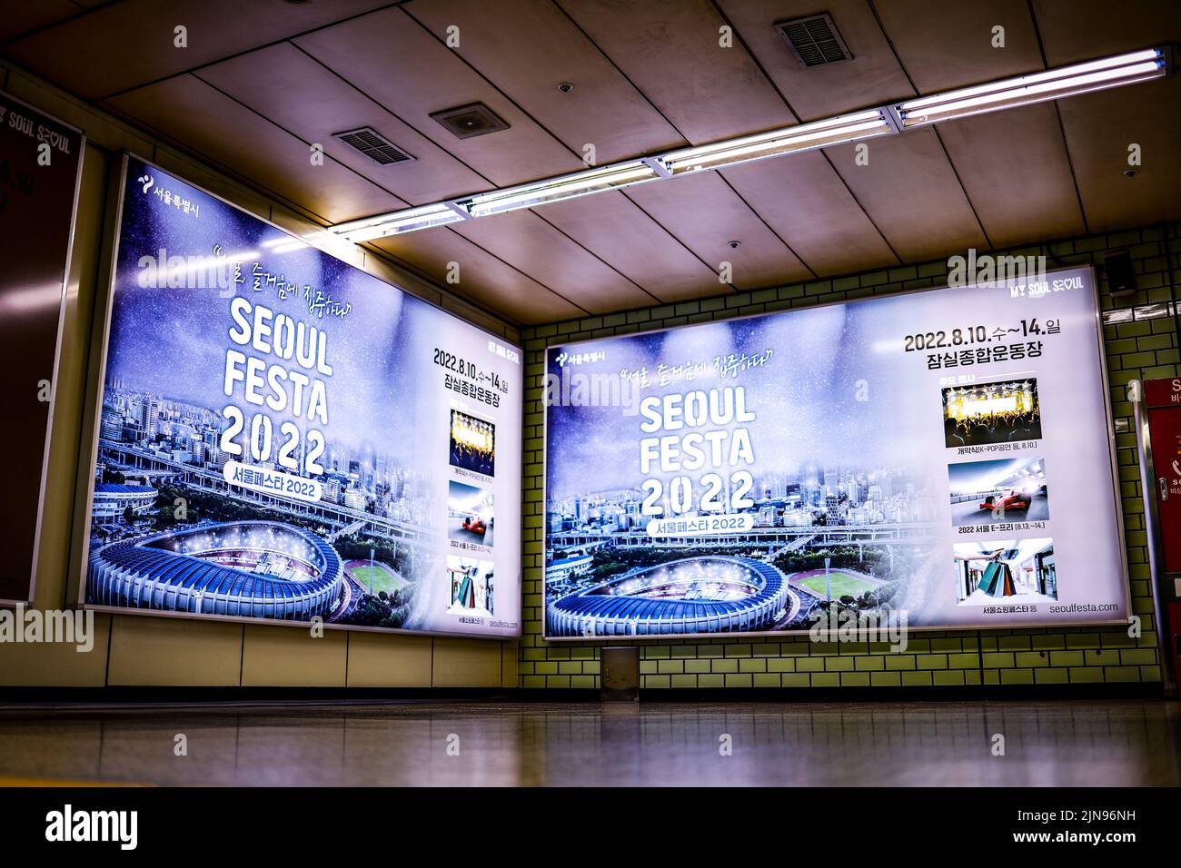 Seoul Festa during the 2022 Seoul ePrix, 10th meeting of the 2021-22 ABB FIA Formula E World ...