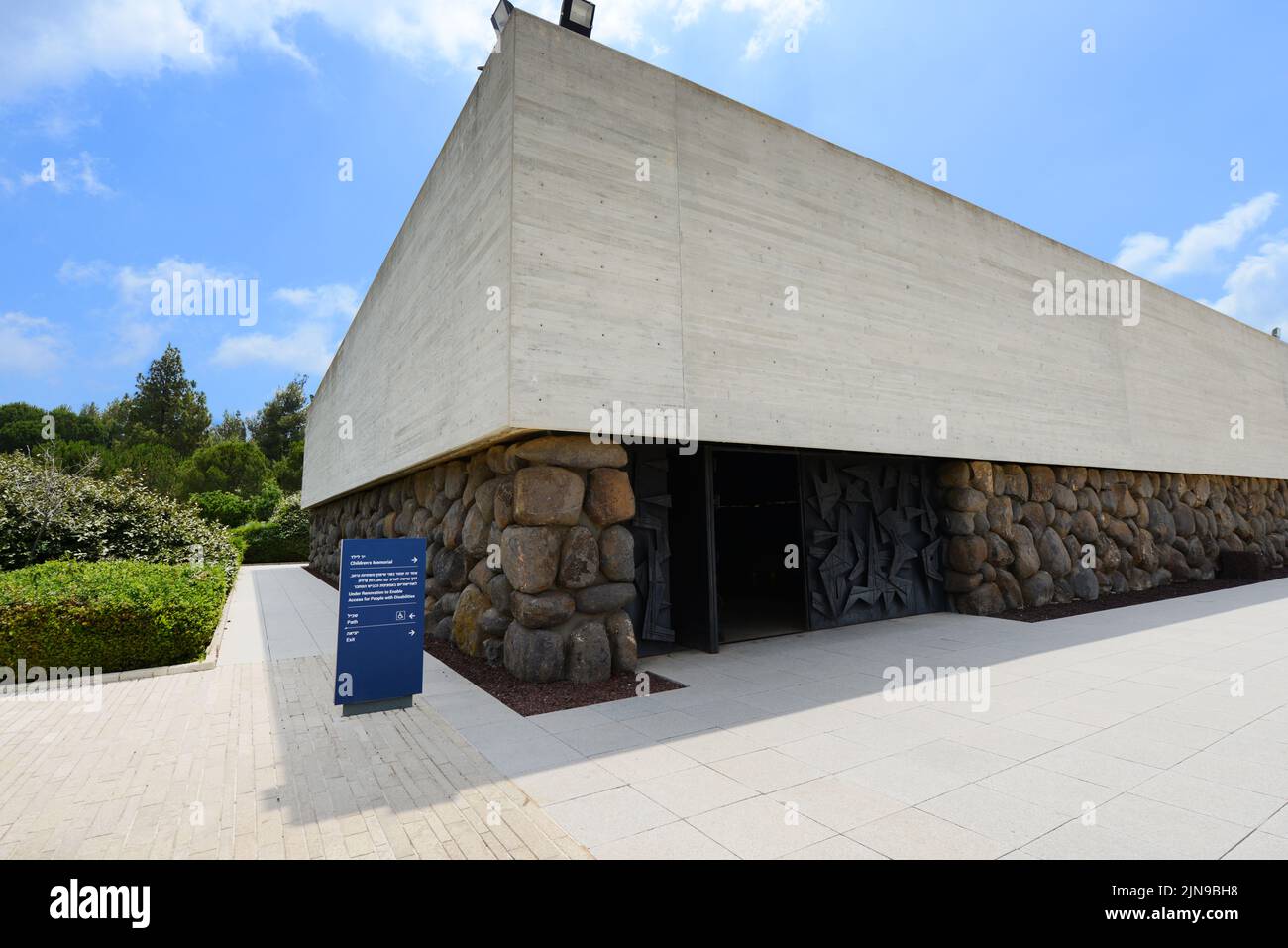 Children's memorial at the Yad Vashem Holocaust memorial in Jerusalem ...