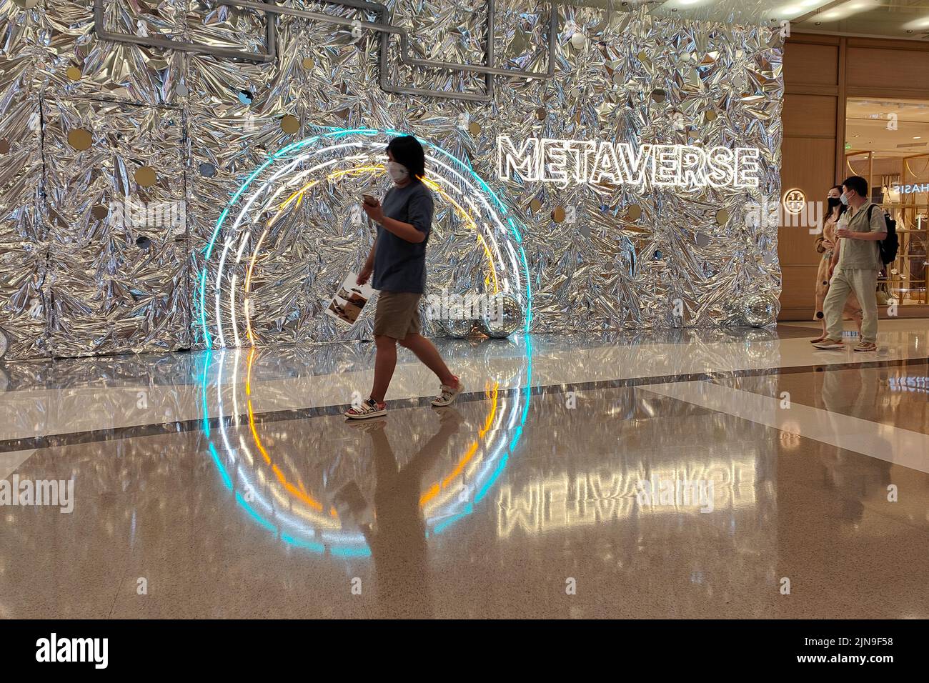 SHANGHAI, CHINA - AUGUST 10, 2022 - The METAVERSE concept exhibition in ...