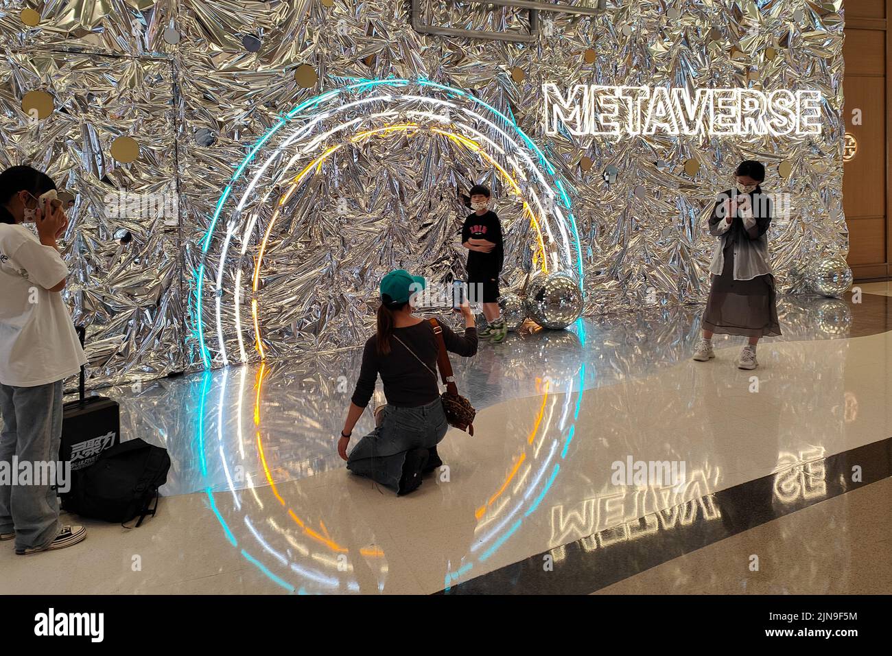 SHANGHAI, CHINA - AUGUST 10, 2022 - The METAVERSE concept exhibition in ...