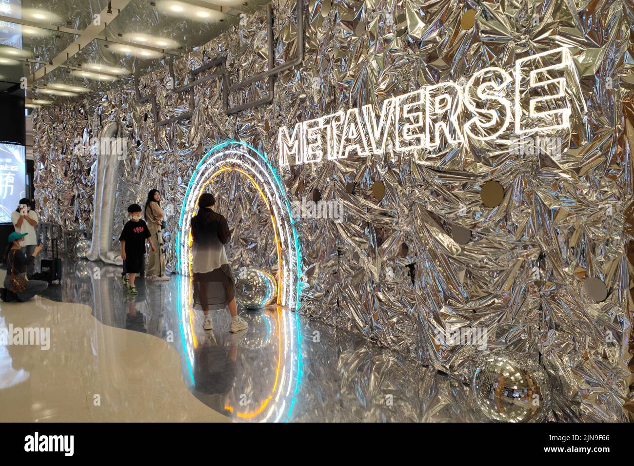 SHANGHAI, CHINA - AUGUST 10, 2022 - The METAVERSE concept exhibition in ...