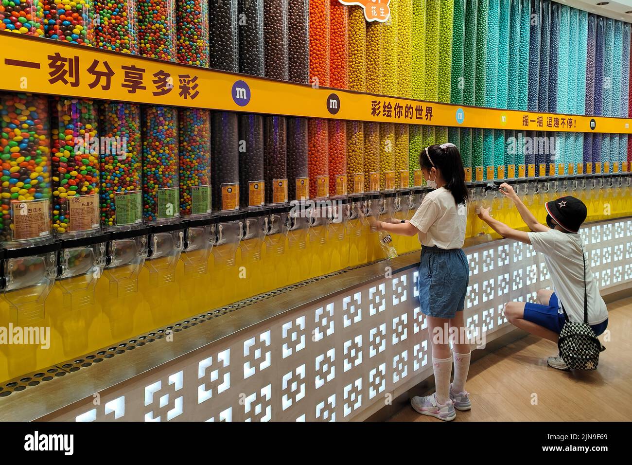 SHANGHAI, CHINA - AUGUST 10, 2022 - Customers shop at the M&M chocolate ...