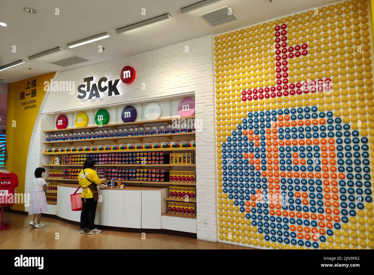 SHANGHAI, CHINA - AUGUST 10, 2022 - Customers shop at the M&M chocolate flagship store in ...