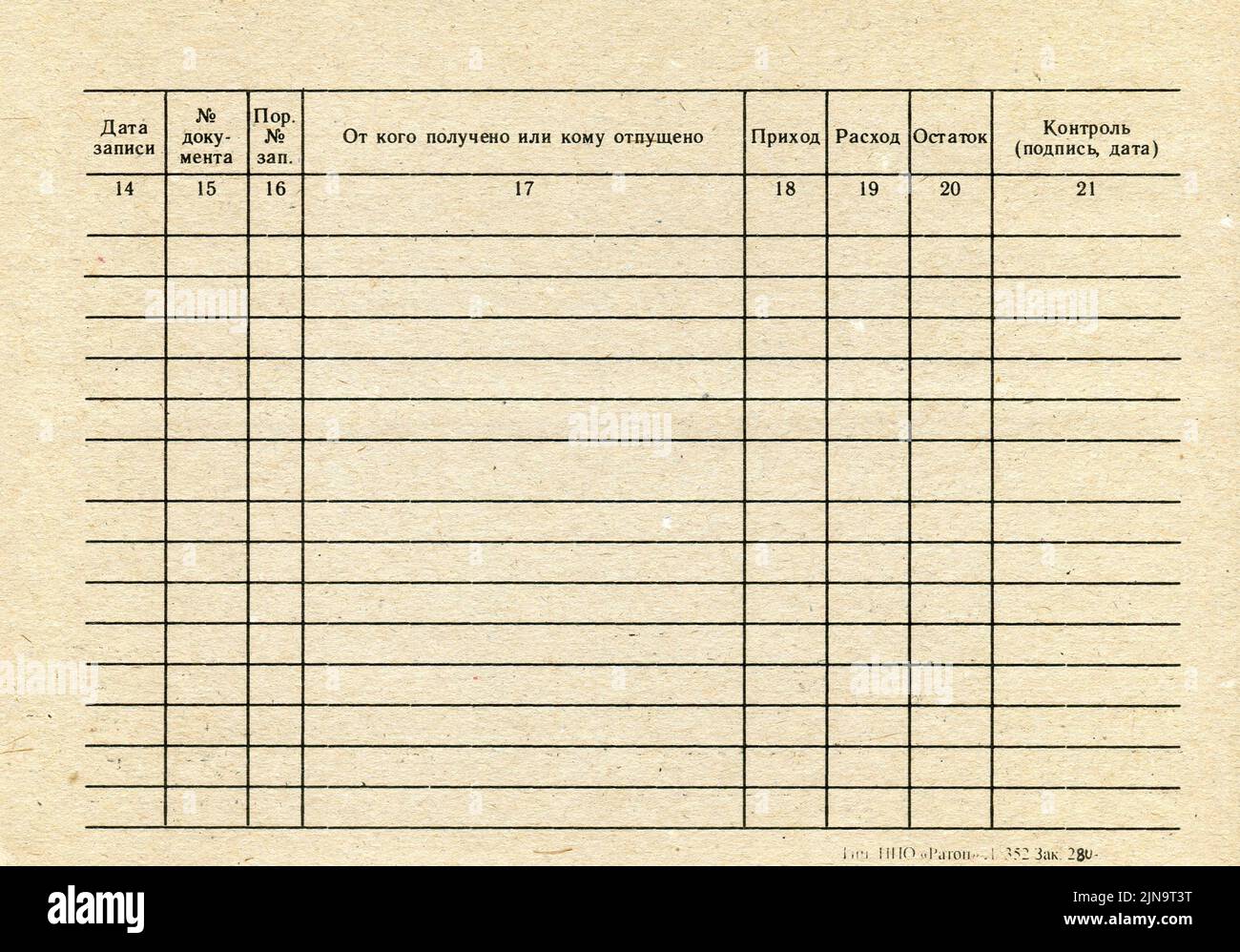 Stationery Accounting Forms and Forms of the Soviet Times Stock Photo ...