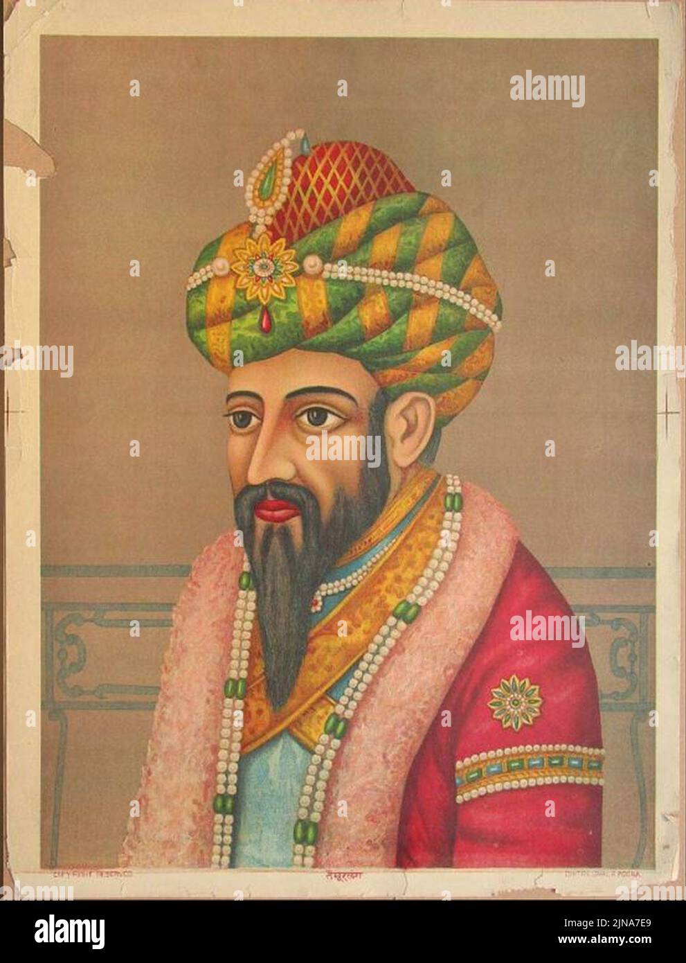 Taimur hi-res stock photography and images - Alamy