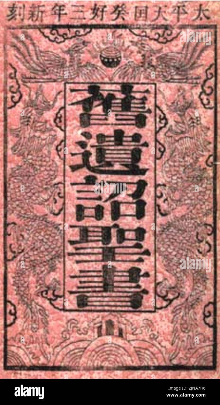 Taiping Heavenly Kingdom's Bible Stock Photo - Alamy