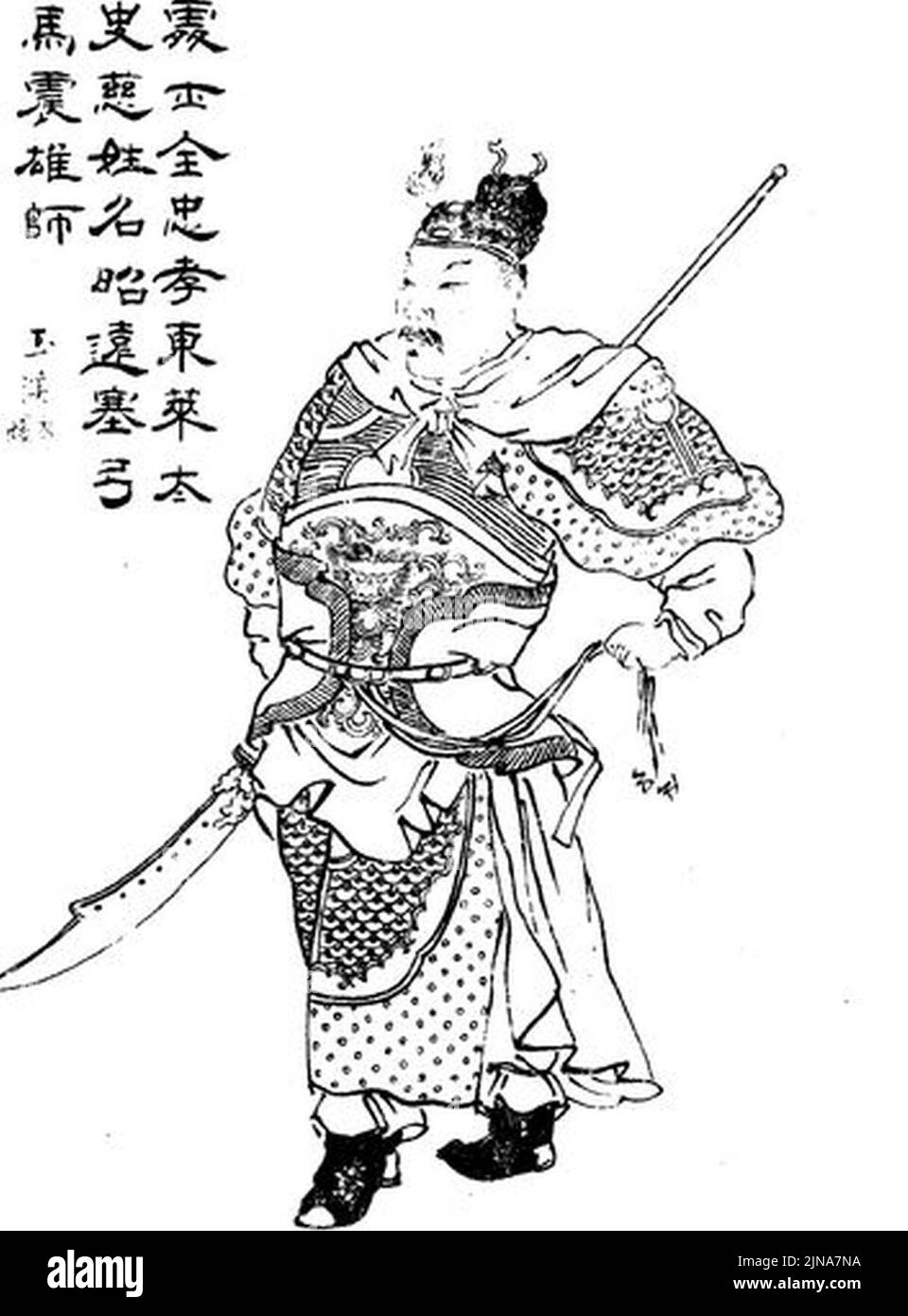 Taishi Cut Out Stock Images & Pictures - Alamy