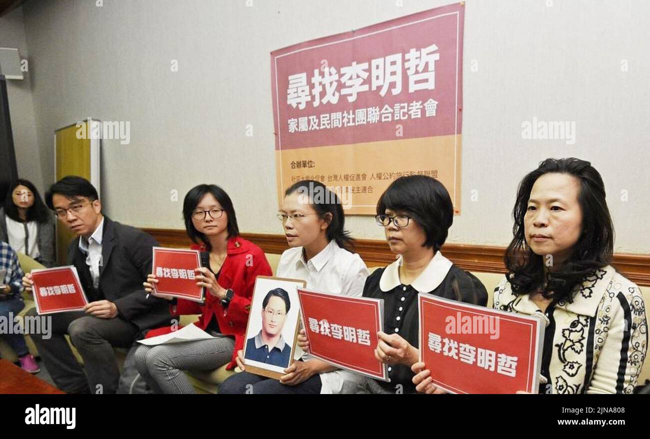 Ching yu hi-res stock photography and images - Alamy