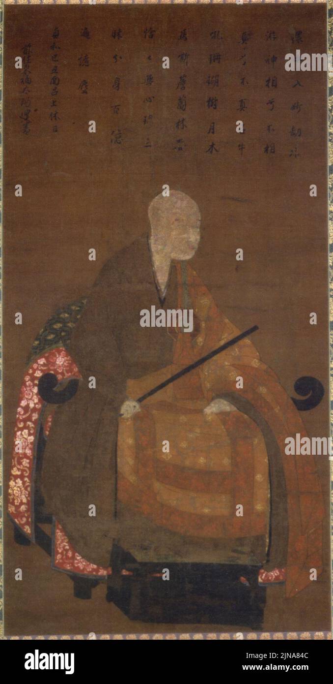 Taiyou Zenji Zou, Choko-ji Temple Toyota Stock Photo - Alamy