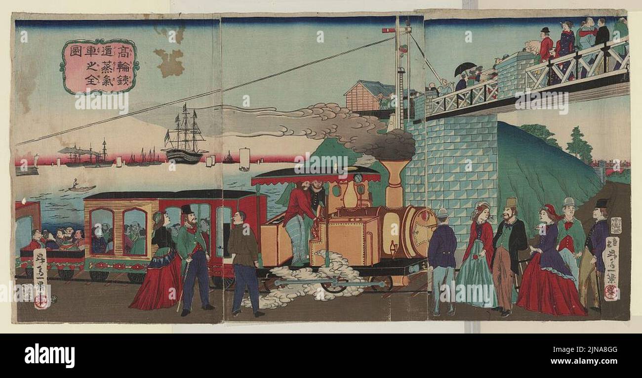 Takanawa tetsudō jōkisha no zenzu Stock Photo - Alamy