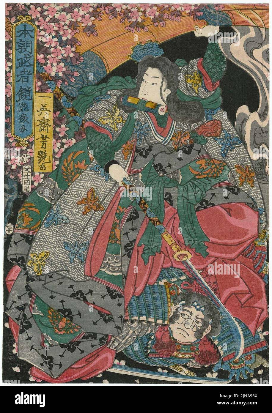 Takiyasha hi-res stock photography and images - Alamy