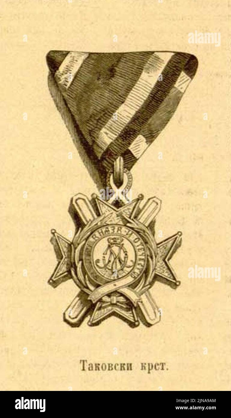 Takovski krst hi-res stock photography and images - Alamy