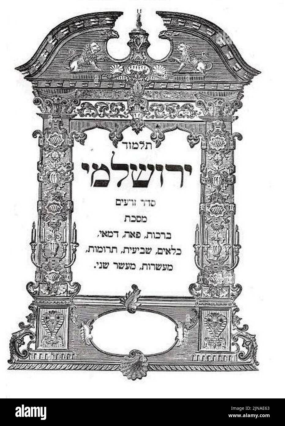 Talmud Cover