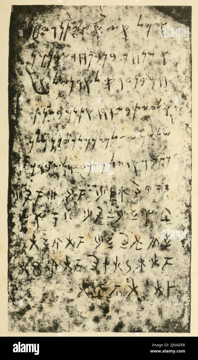 Tamassos bilingual number 1 (photograph) 01 Stock Photo - Alamy