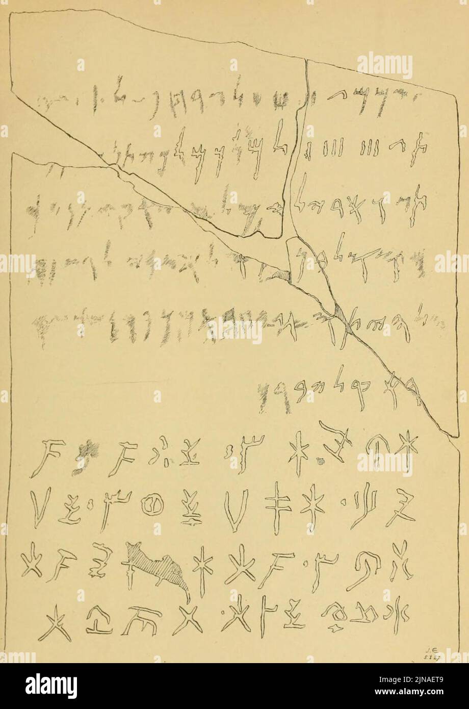 Tamassos hi-res stock photography and images - Alamy