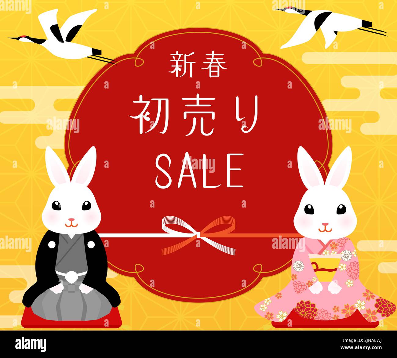 New Year's banner, Year of the Rabbit, 2023, Cute rabbit couple in ...