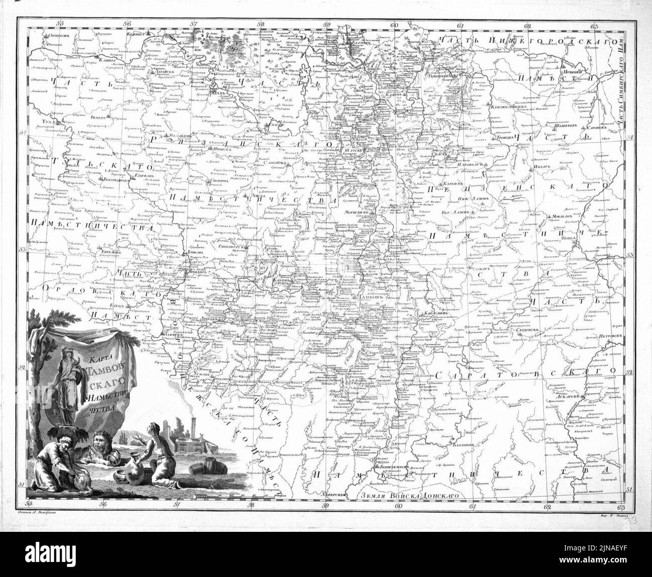 Tamb hi-res stock photography and images - Alamy