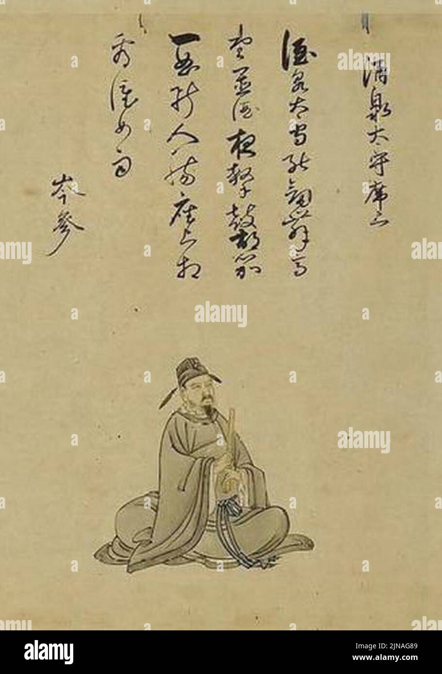 Tang dynasty poet Cen Shen Stock Photo - Alamy